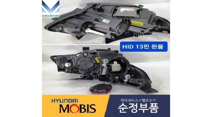 MOBIS HID LED DRL HEADLAMP FOR KIA OPTIMA K5 2015-18